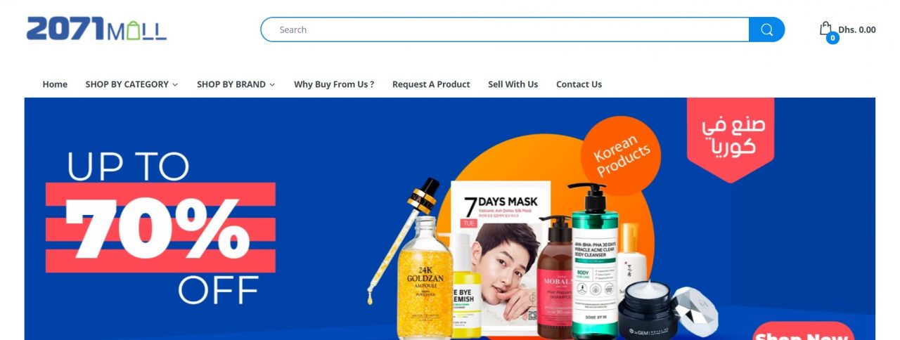 2071 Mall Coupon Codes & 2071 Mall Deals - Up to 15% off for 2026