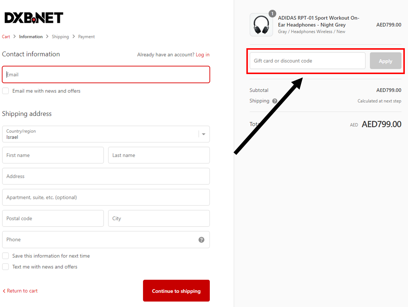 كود خصم دي اكس بي 2025 كوبون حتى 50% فعال DXB Code