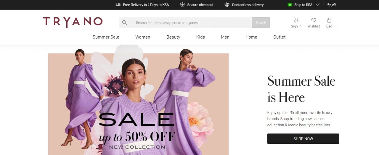 Tryano discount code - Up to 20% off + 10% extra for May 2023