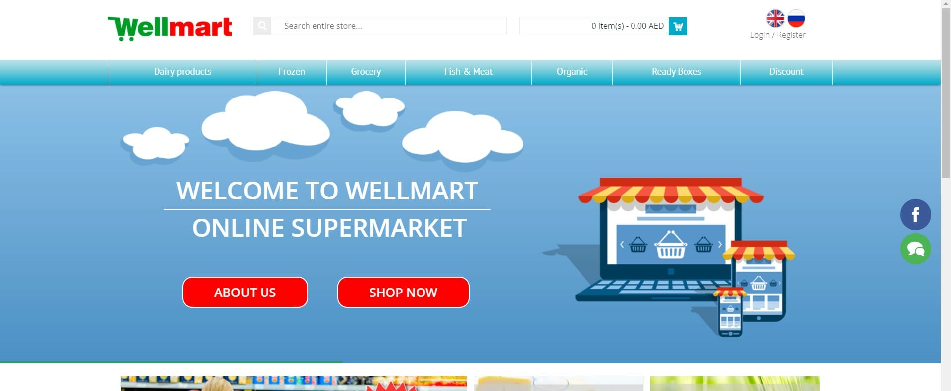 wellmart Offers: Upto 40% OFF | Get 2025 Promo Codes & Coupons