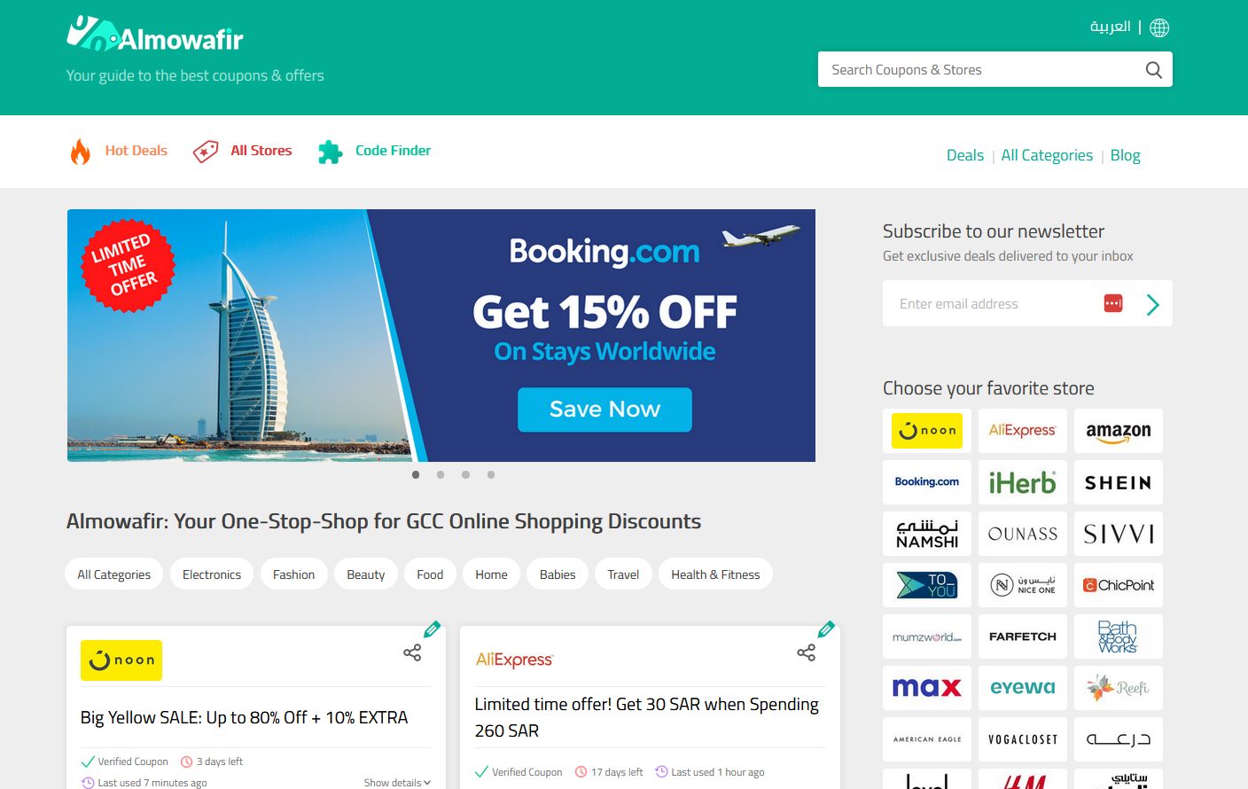 The Ultimate Book Lover's Guide to Shopping at Noon | Almowafir