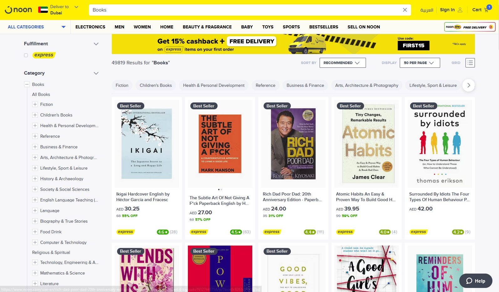 The Ultimate Book Lover's Guide to Shopping at Noon | Almowafir