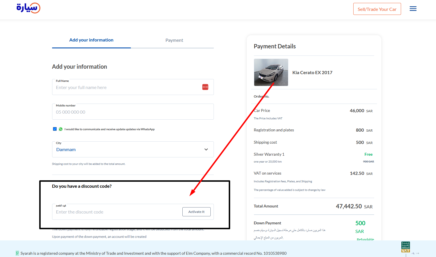 Syarah Discount Code | 1000 SAR OFF December 2025 | Almowafir