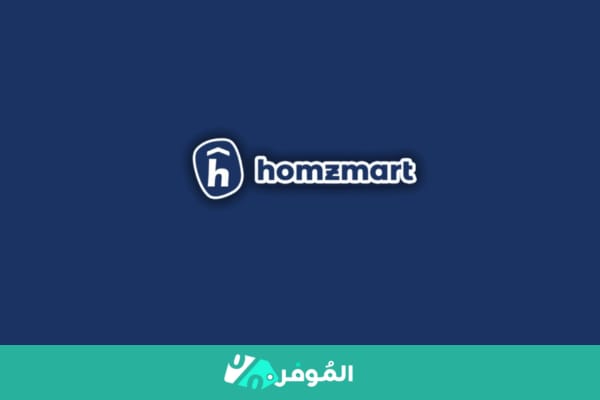 عروض هومز مارت - احصل على تجربة تسوق مذهلة وأسعار مميزة - Almowafir