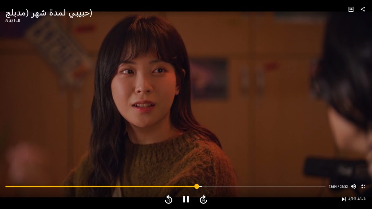 أفضل 8 مسلسلات كورية رومانسية عليك مشاهدتها في 2025 - Almowafir