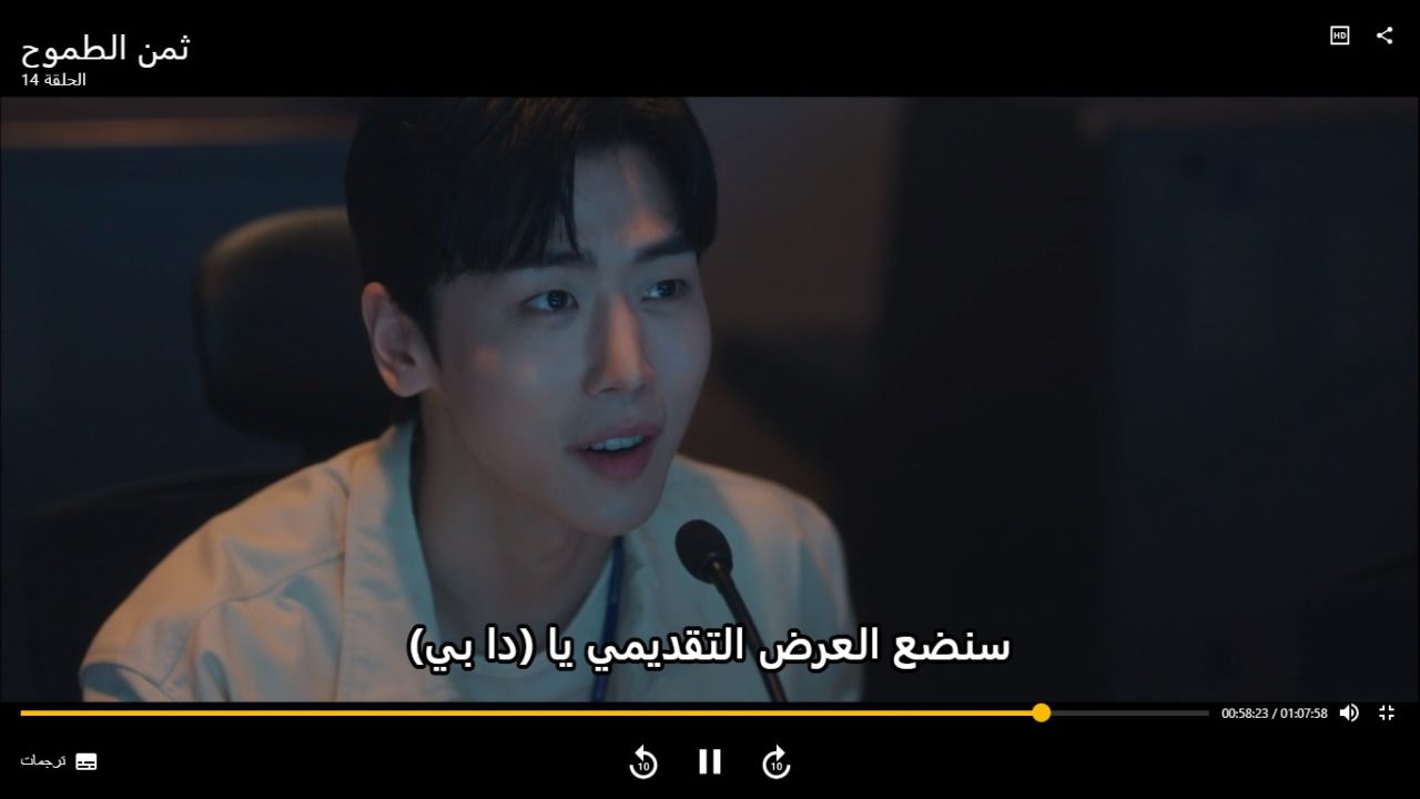 6 مسلسلات كورية كوميدية على VIU ستجعلك تضحك كثيرا - Almowafir