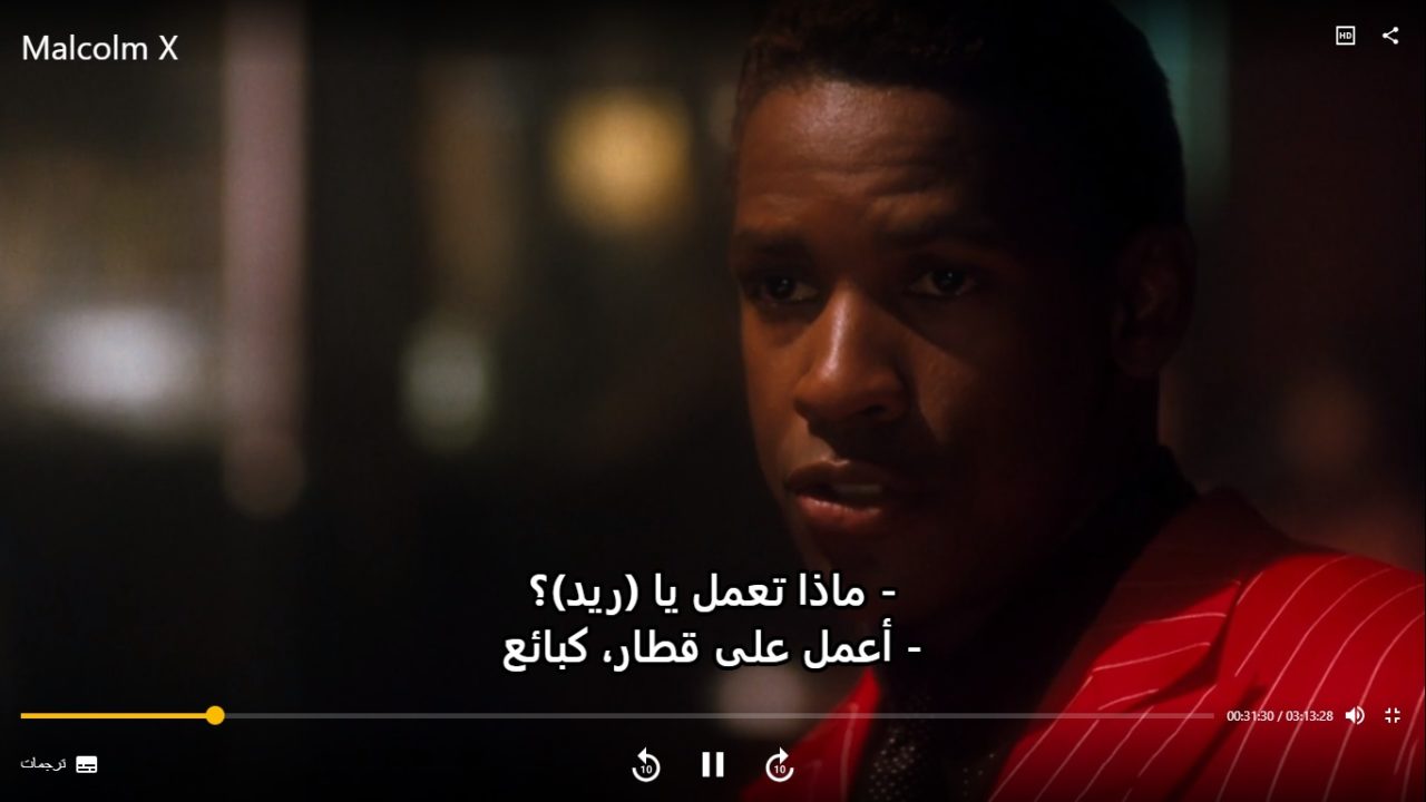 شاهد أفضل أفلام كلاسيكية مترجمة في 2030 على viu