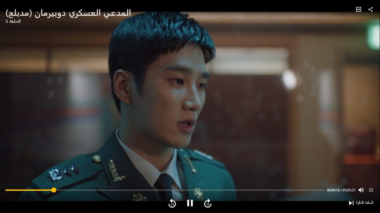 شاهد مسلسلات كورية مدبلجة من خلال اشتراك مجاني على VIU - Almowafir